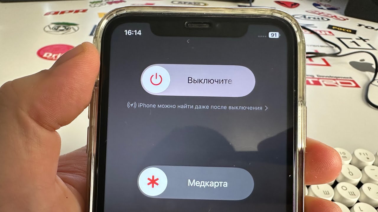 Айфон завис и не выключается как выключить Iphone Youtube