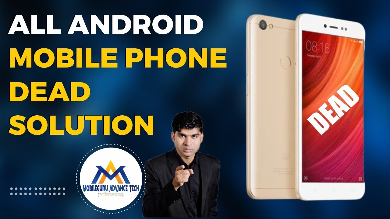 All Android Mobile Phone Dead Solution || अजब फ़ॉल्ट का गजब सोलुशन ...