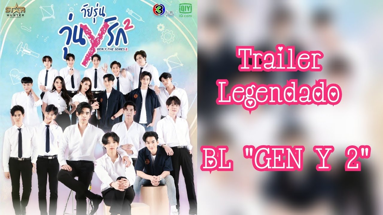 Trailer Gen Y 2 legendado PT-BR - YouTube