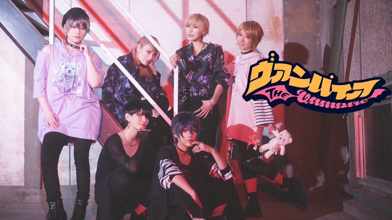 【toxic x toxic】ヴァンパイア 踊ってみた 【ほぼ定点】 - YouTube