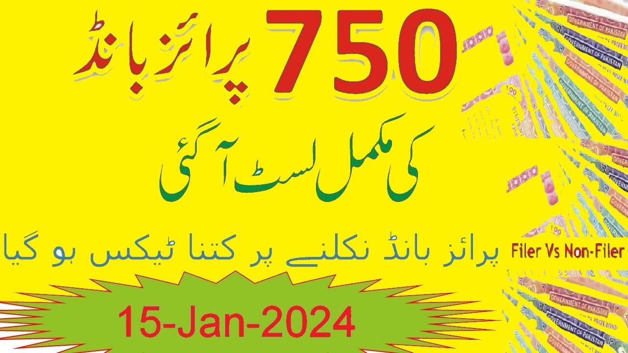 750 prize bond complete result | 750 prize bond list 15 Jan 2024 | 750 ...