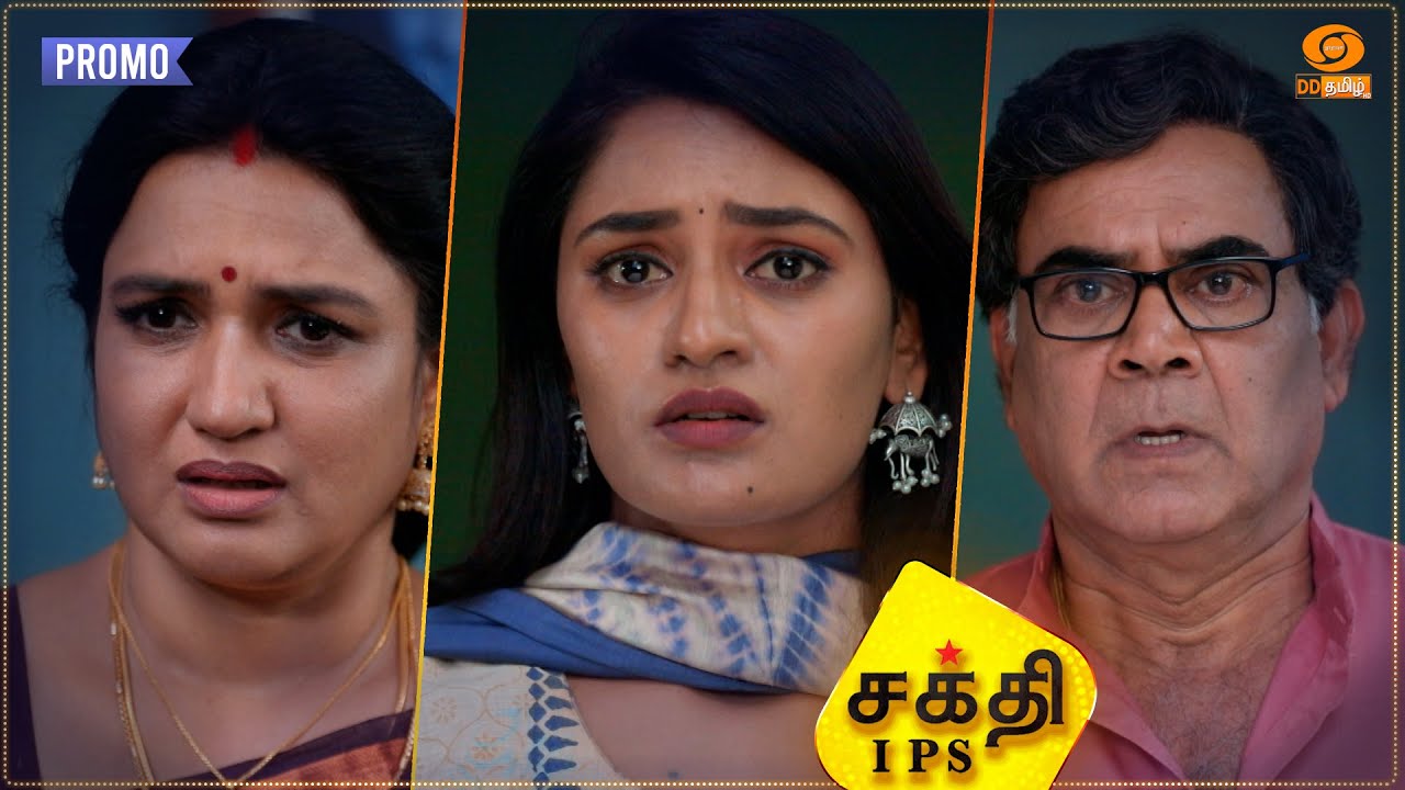 Shakthi IPS | Episode - 33 | Mon to Fri at 9PM on DD Tamil | Preview ...