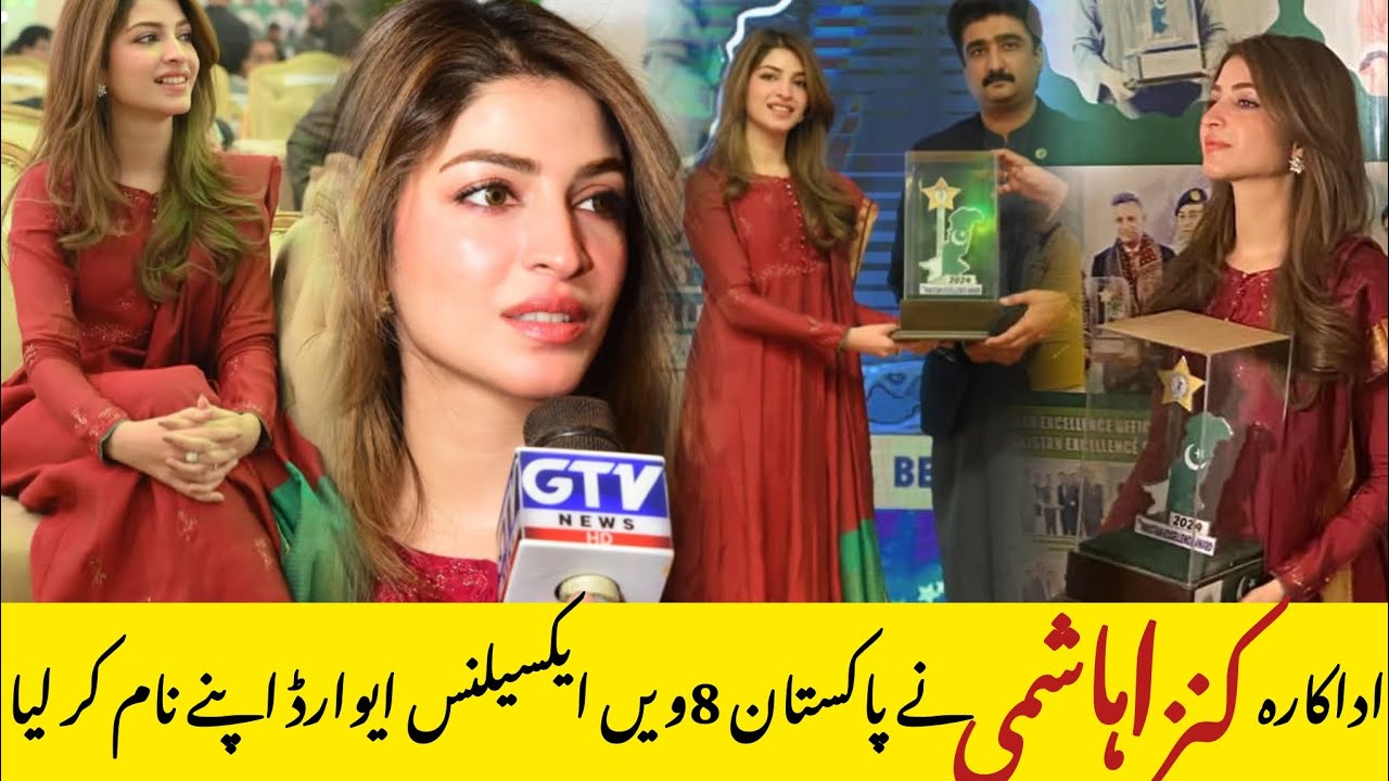 Pakistani actress Kinza Hashmi won the 8th Pakistan Excellence Award ...