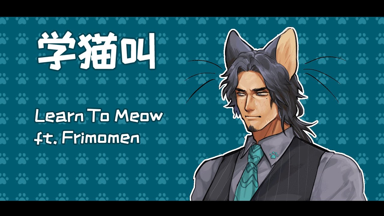 SynthV || 学猫叫 Learn to Meow (ft. フリモメン) - YouTube
