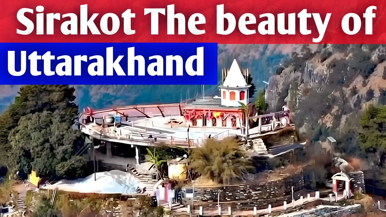 हम लोग आज Malaynath swami sirakot mandir didihat , uttarakhand #vlog # ...