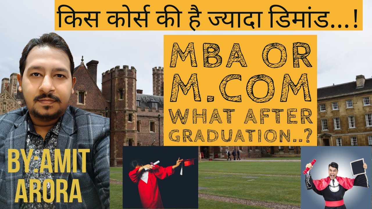 MBA or M.COM - What after BBA, what after b com - YouTube