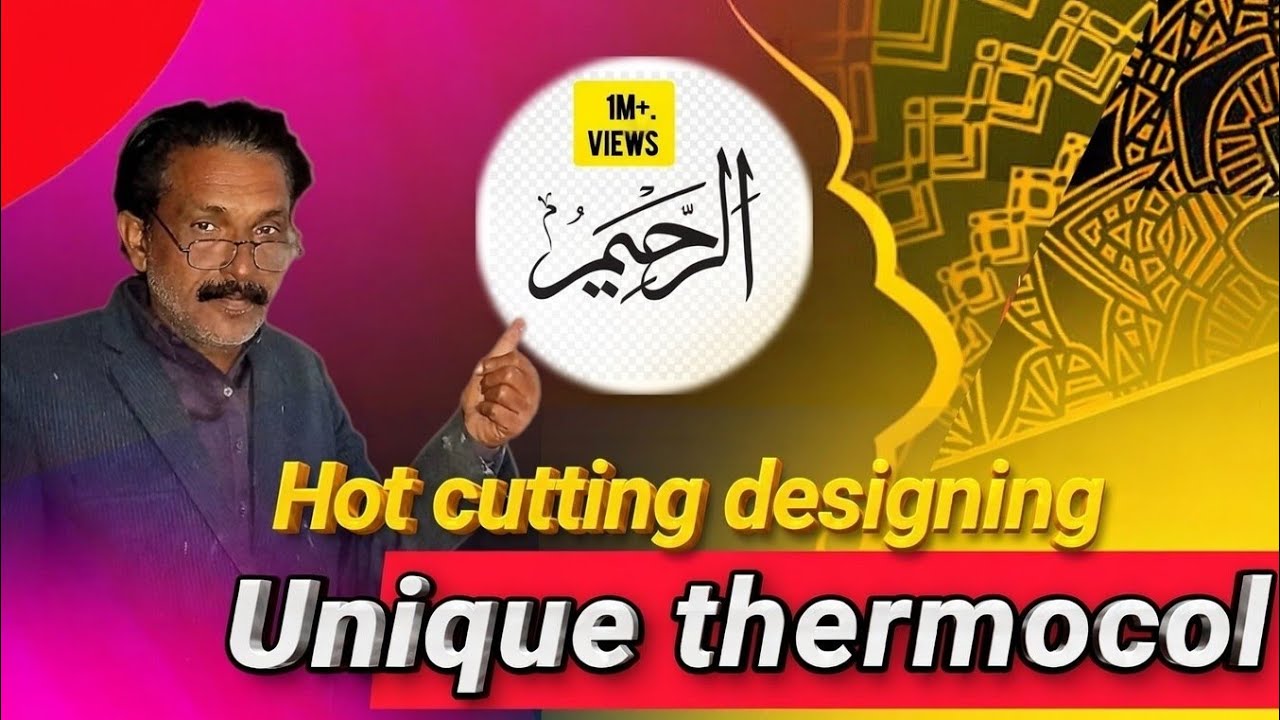 How to make/ easy thermopol hot cutting name of Allah step for ...