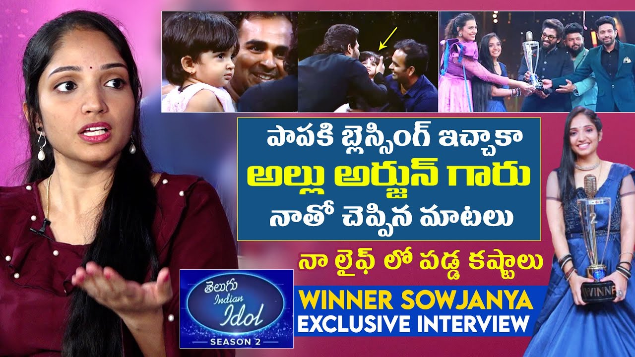 Telugu Indian Idol 2 Winner Sowjanya Exclusive Interview | Allu Arjun ...