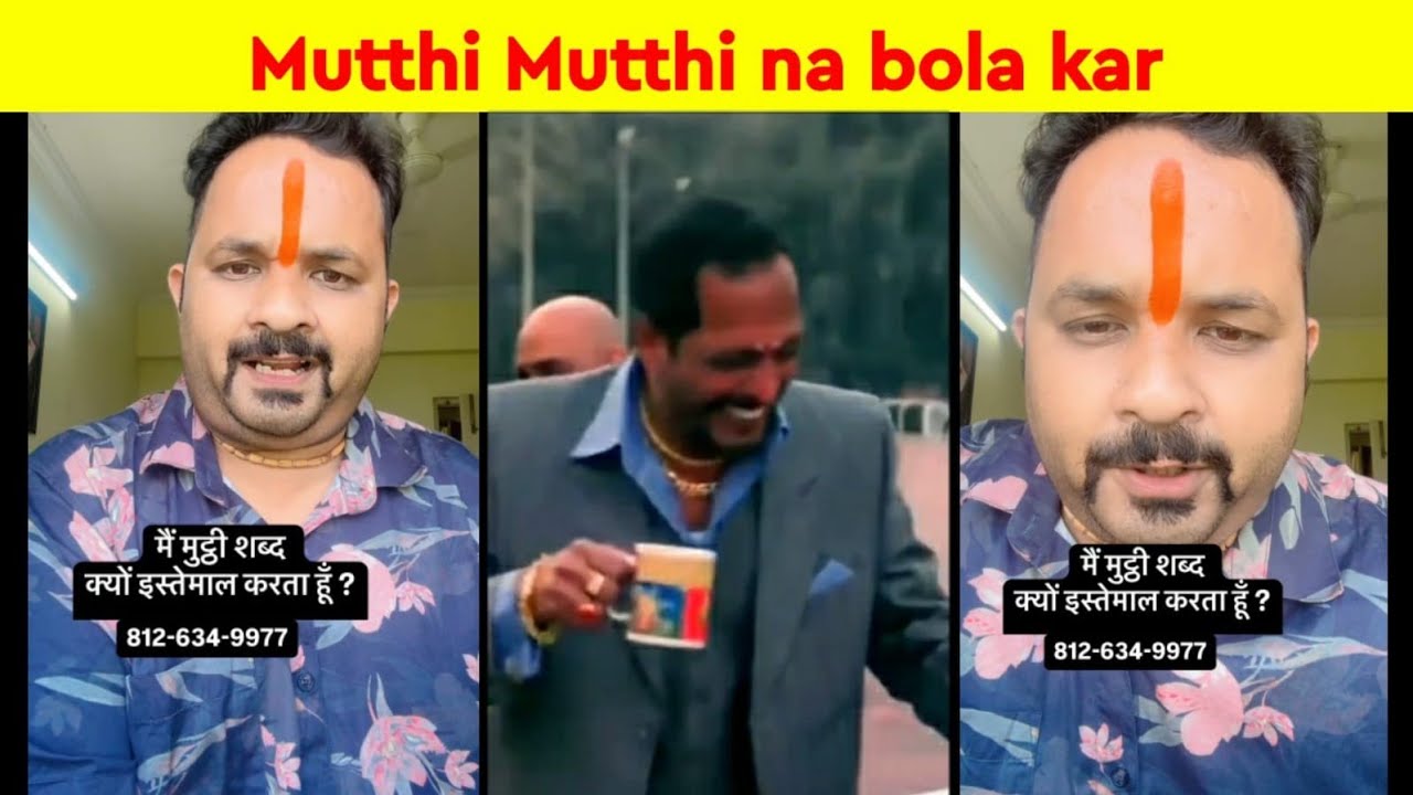 Mutthi Mutthi na bola kar😜 | Arvind Mera Sathi | NK MEMER | #funny # ...