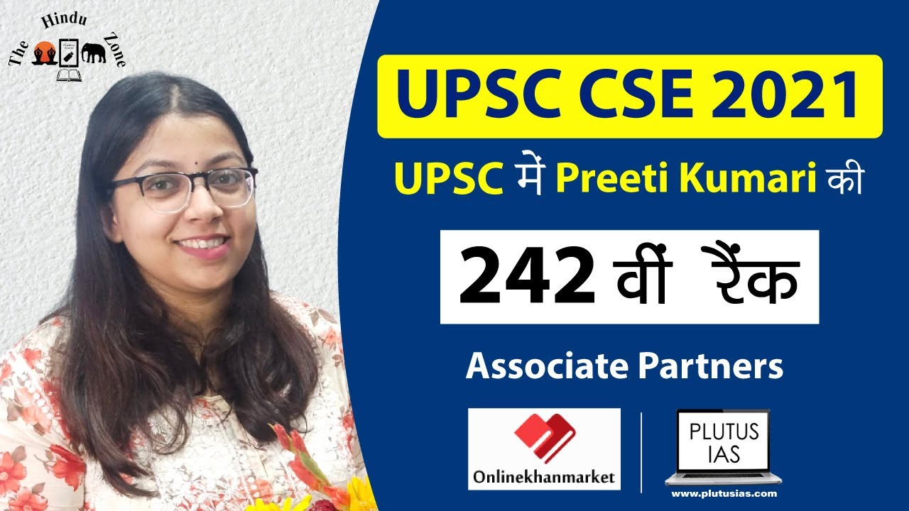 UPSC CSE Interview Result 2021| Final Result for #upsc Reaction ...