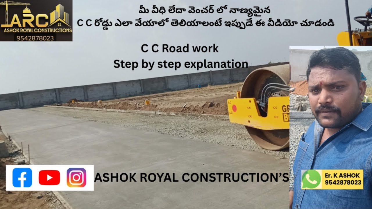 C C Road work process step by step explanation - YouTube