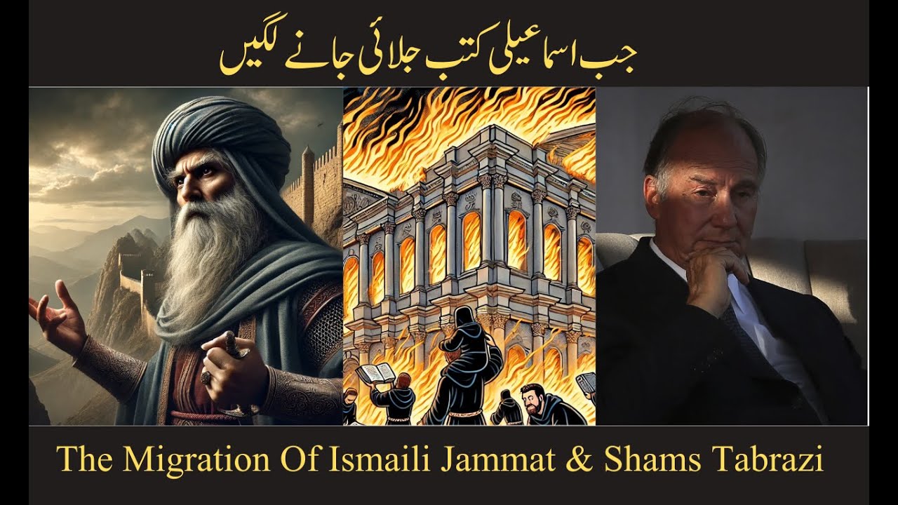 The Destruction of Nizari Ismaili Books – Who Was Behind It? - YouTube