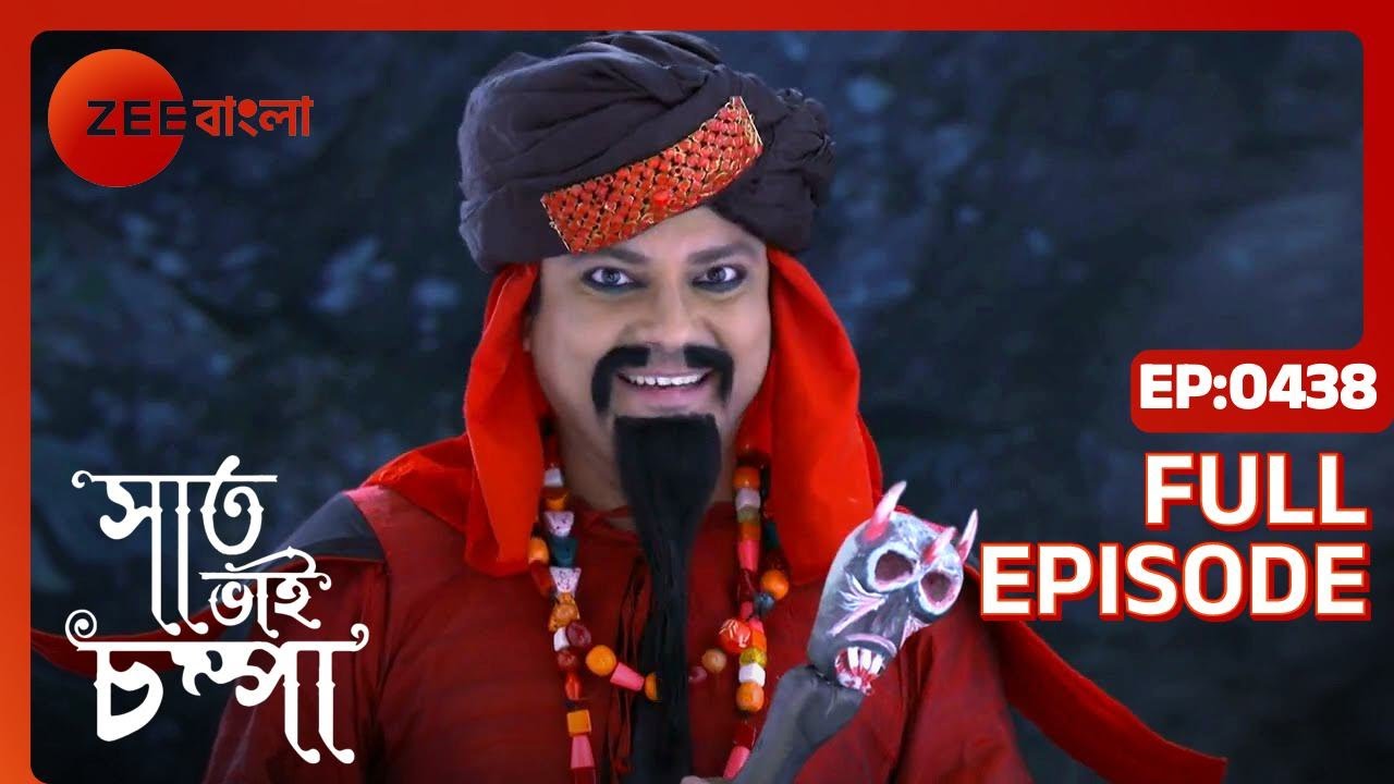 Saat Bhai Champa - Full Ep - 438 - parul, kotkoti rakhusi - Zee Bangla ...