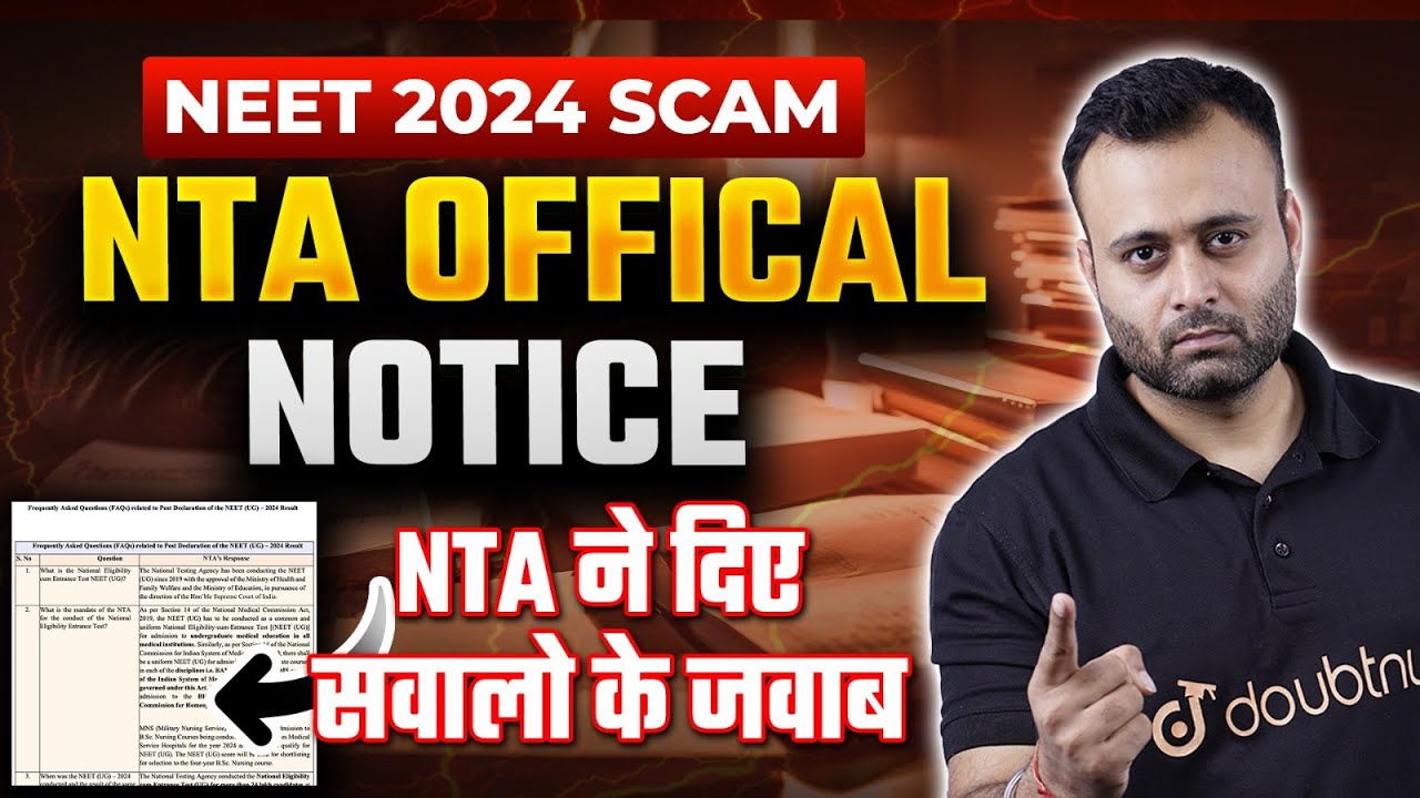 NTA LATEST OFFICIAL NOTICE | NEET 2024 Results Scam NTA Latest Update ...
