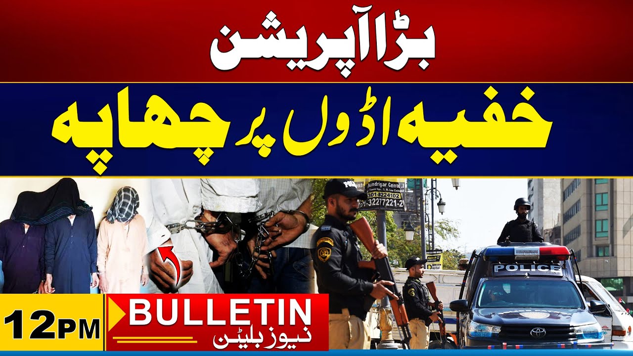 Major Operation | Karachi Police Raid | 12PM News Bulletin I 22 June ...