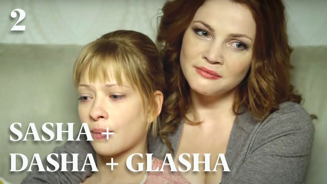 SASHA + DASHA + GLASHA (Episode 2) Top Romantic Films 2024 - YouTube