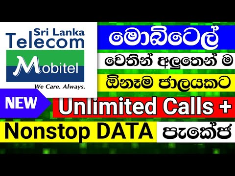 Mobitel Unlimited call Packages | Mobitel Unlimited Data Packages ...