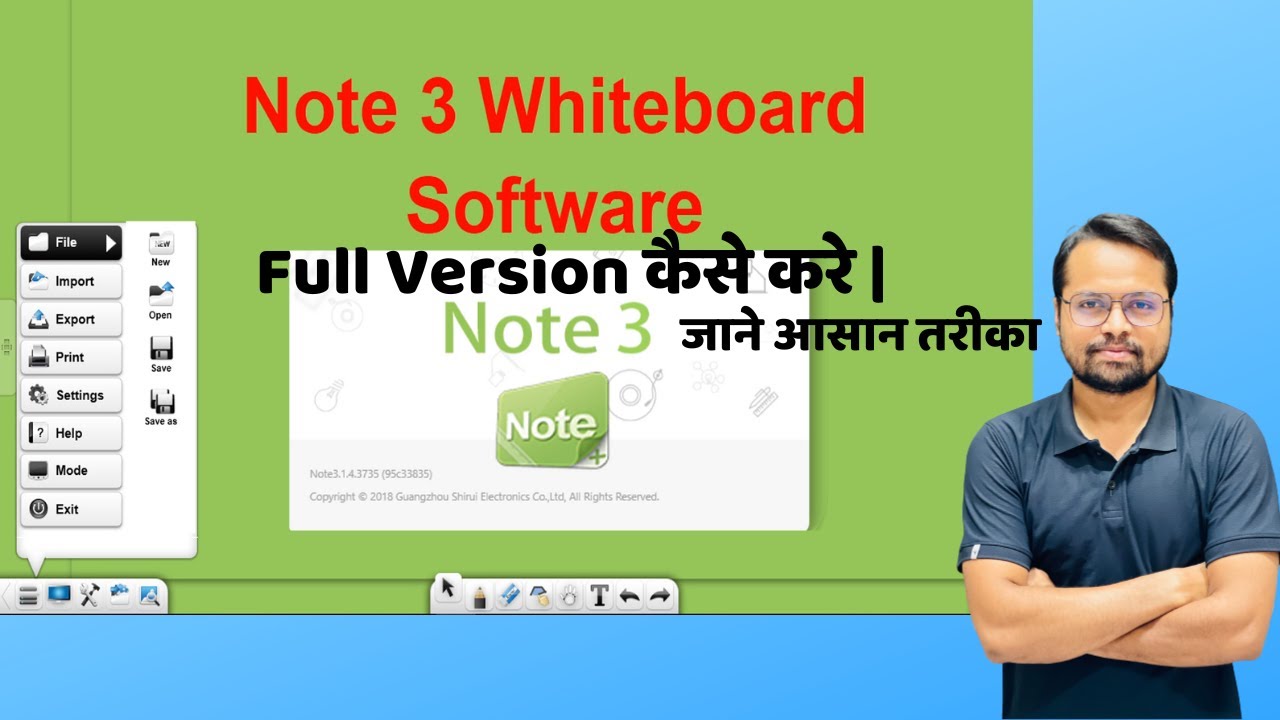 Note 3 Smart board software full version || Note 3 download in PC ...