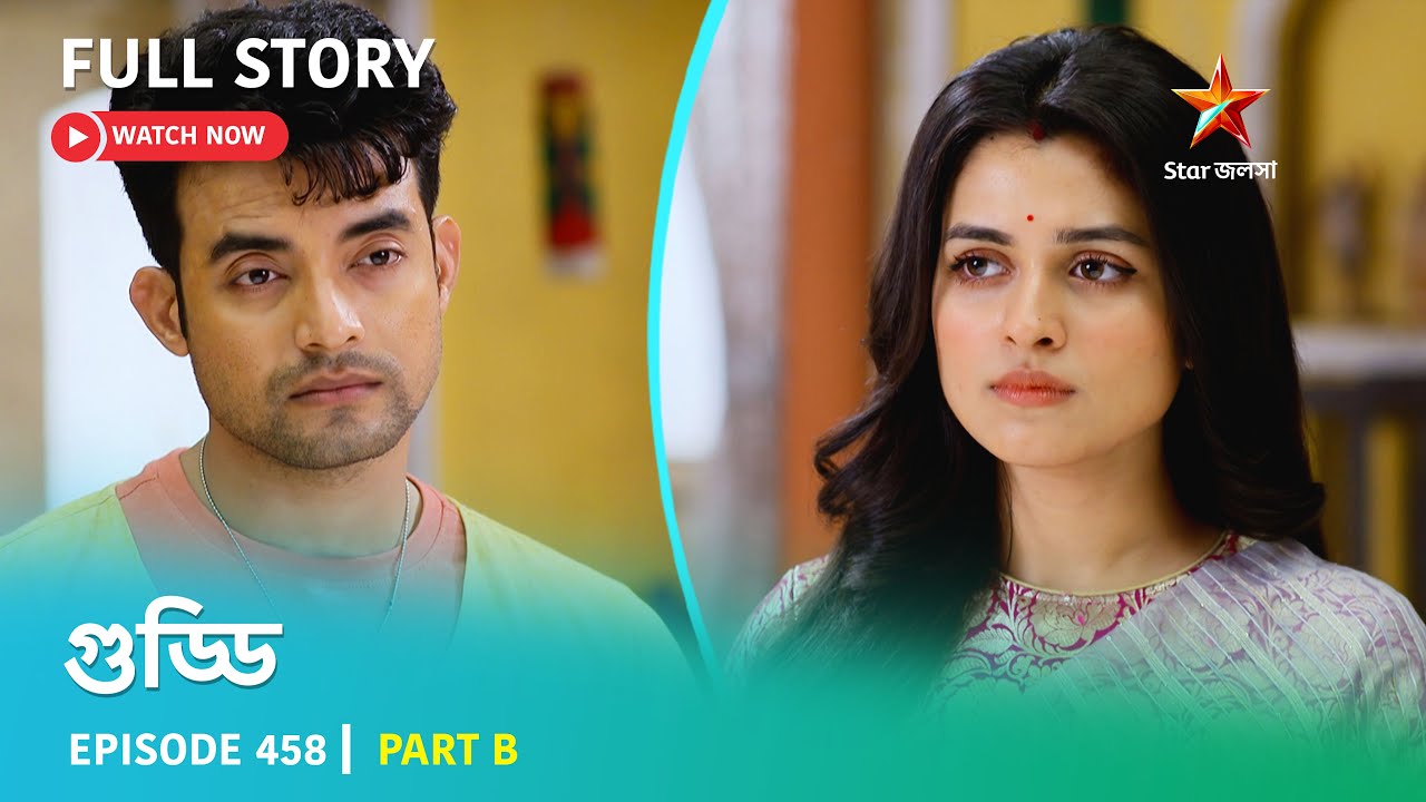 Full Story | Guddi | Episode 458 | Part B - YouTube