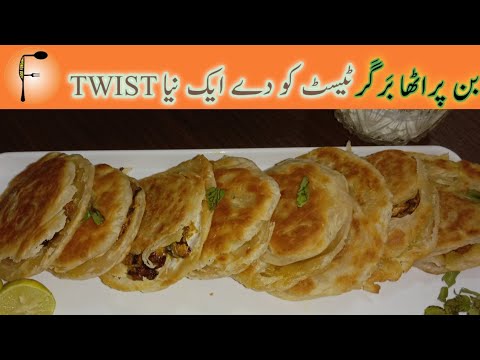 chicken sukka with Bun Parotha Burger Recipe|Best Sunday Brunch Menu ...