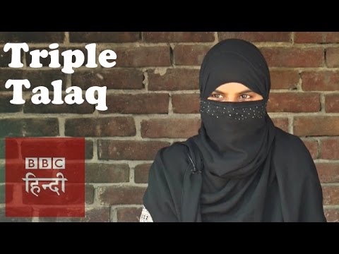 Village opposes 'Triple Talaq' on phone (BBC Hindi) - YouTube