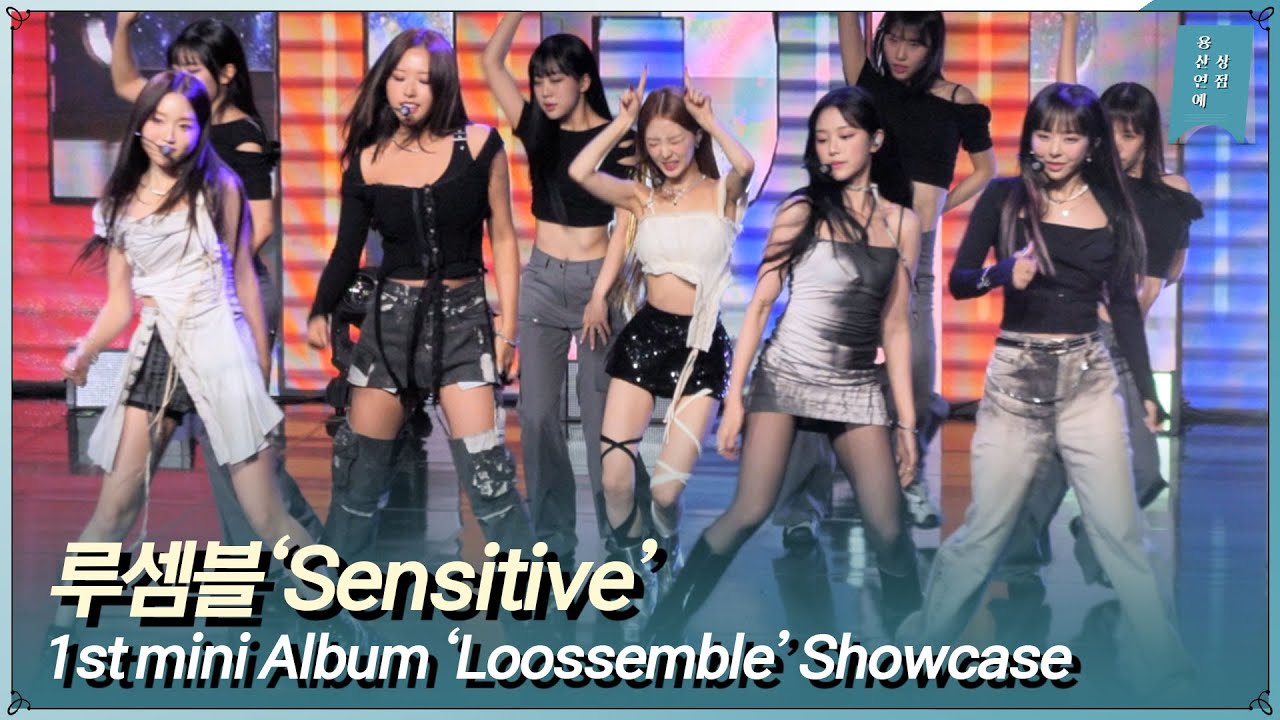 루셈블 Loossemble ‘INTRO+Sensitive’ 1st mini Album ‘Loossemble’ Showcase ...