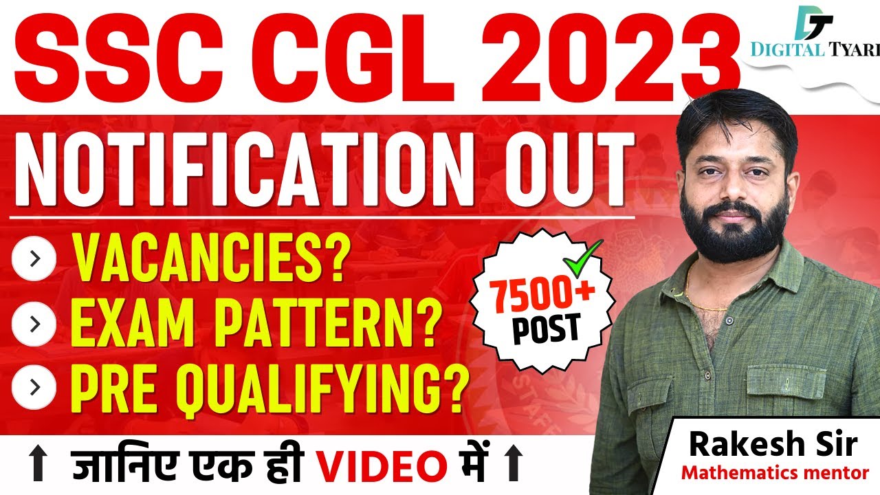 SSC CGL 2023 Notification Out😲| SSC CGL Syllabus | Notification with ...