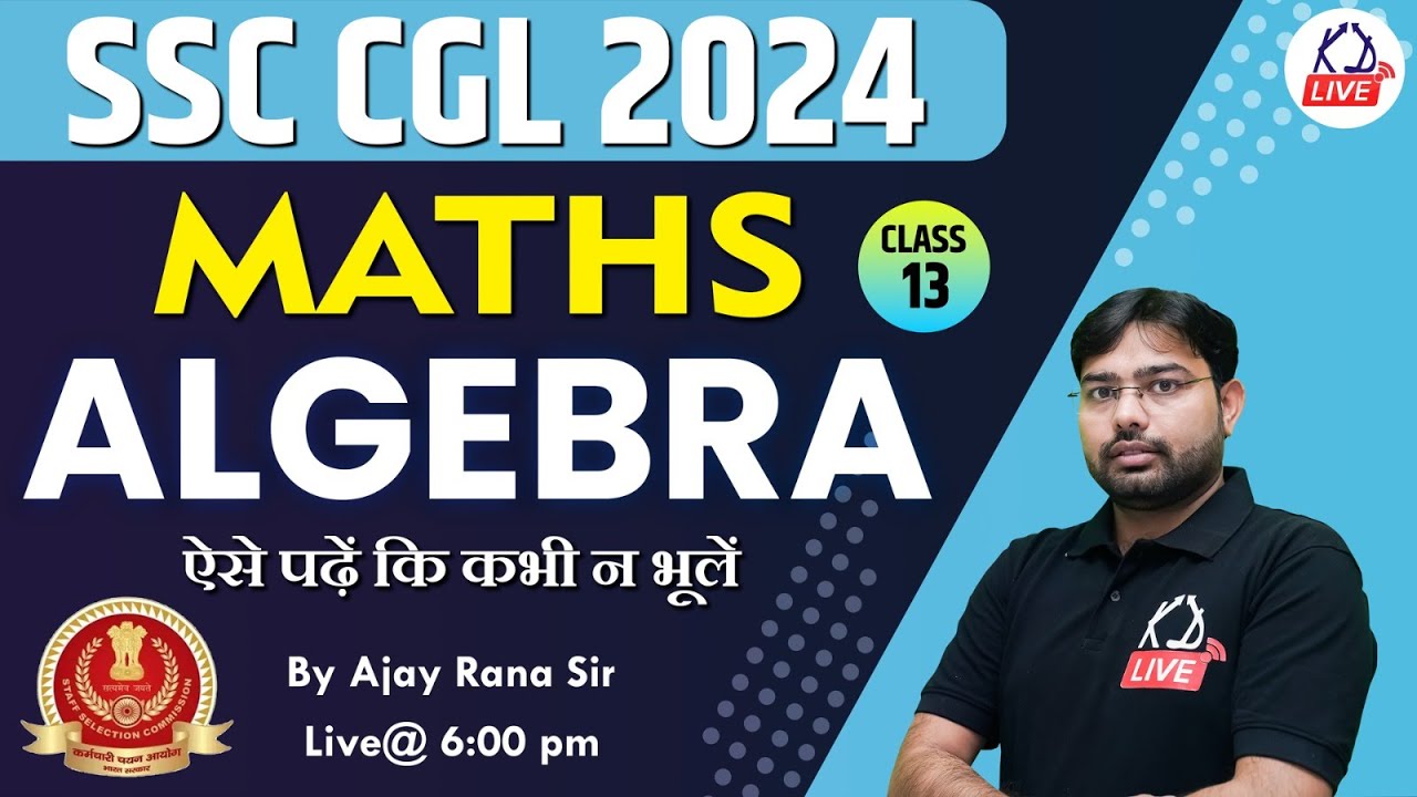 MATHS | ALGEBRA | FOR SSC CGL 2024 | Class 13 | By Ajay Rana Sir @KD ...