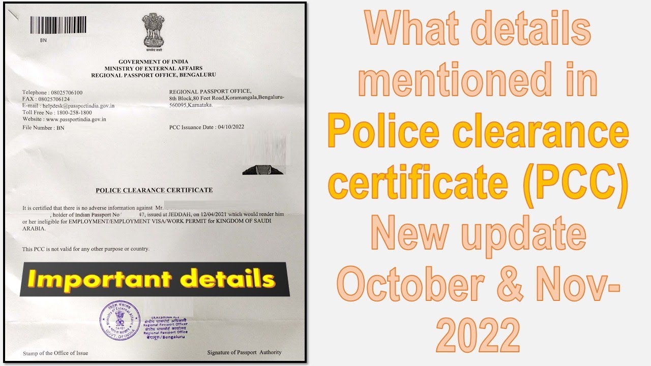 What Details mentioned in Police Clearance certificate (PCC) II PCC ...
