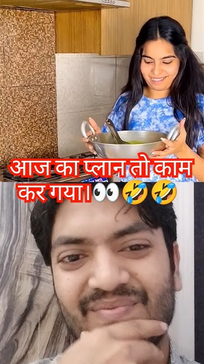 Siblings Goals 🧐🤣 Full Entertainment 🤣 ।। AARUSH CHANDAN।। #trending #shorts #ytshorts #love ...
