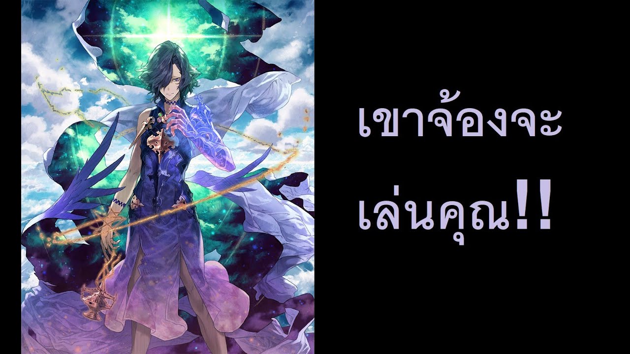 ตูดของคุณ!!! Heal Haven Deck Spotlight (Shadowverse Celestial ...