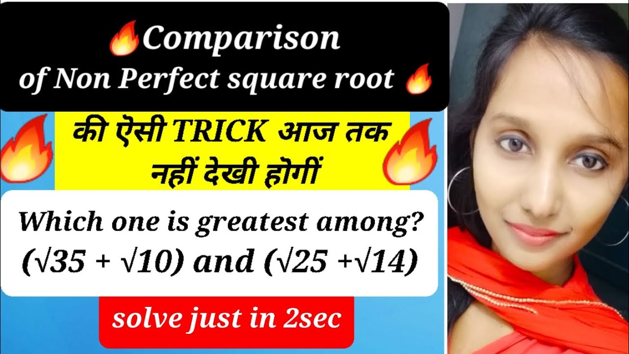 🔥Comparison of non perfect square root number निकालें सिफॆ 2sec में ...