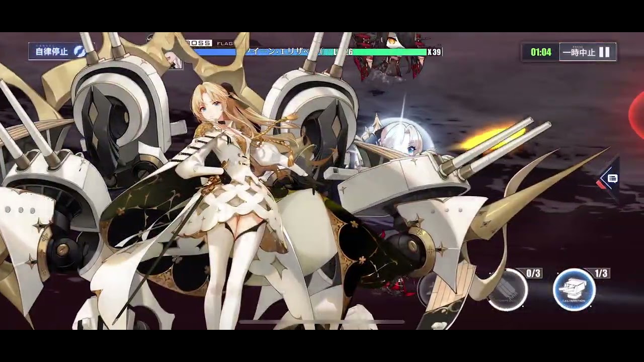 [アズールレーン | Azur Lane] クイーン・エリザベス (Queen Elizabeth) Meta Level 12 - YouTube