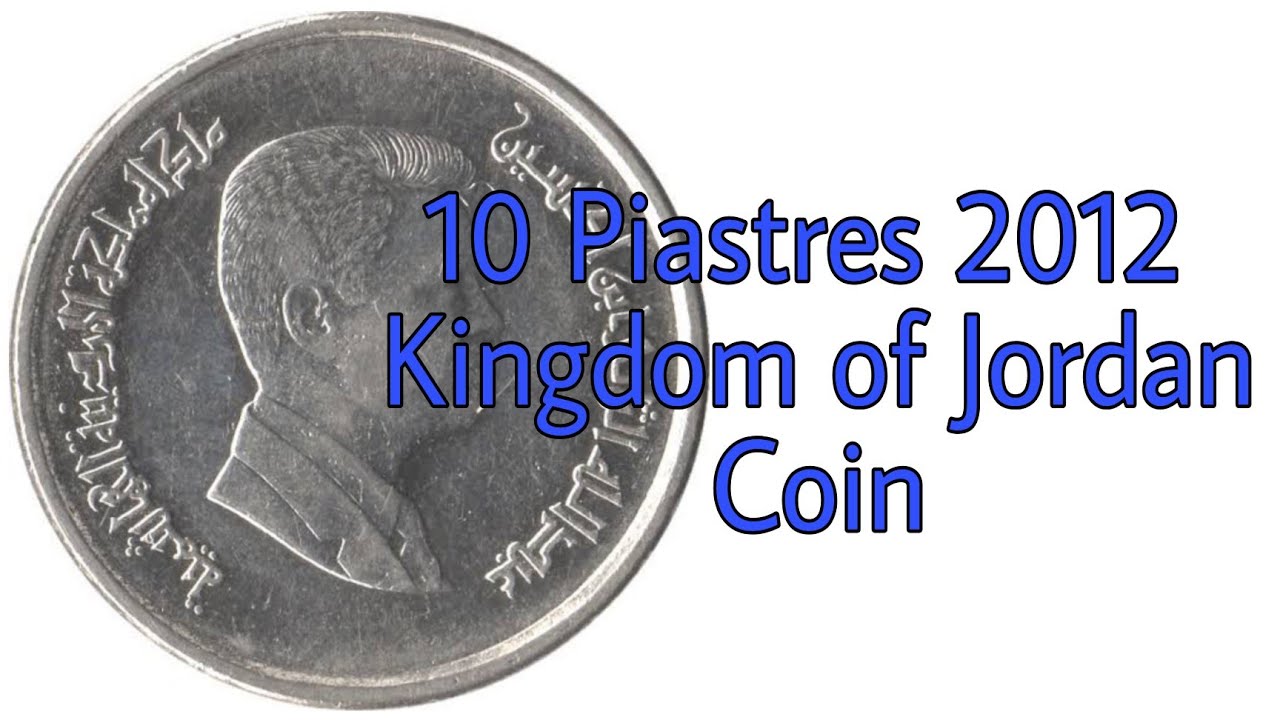 10 Piastres 2012 Kingdom of Jordan Coin - YouTube