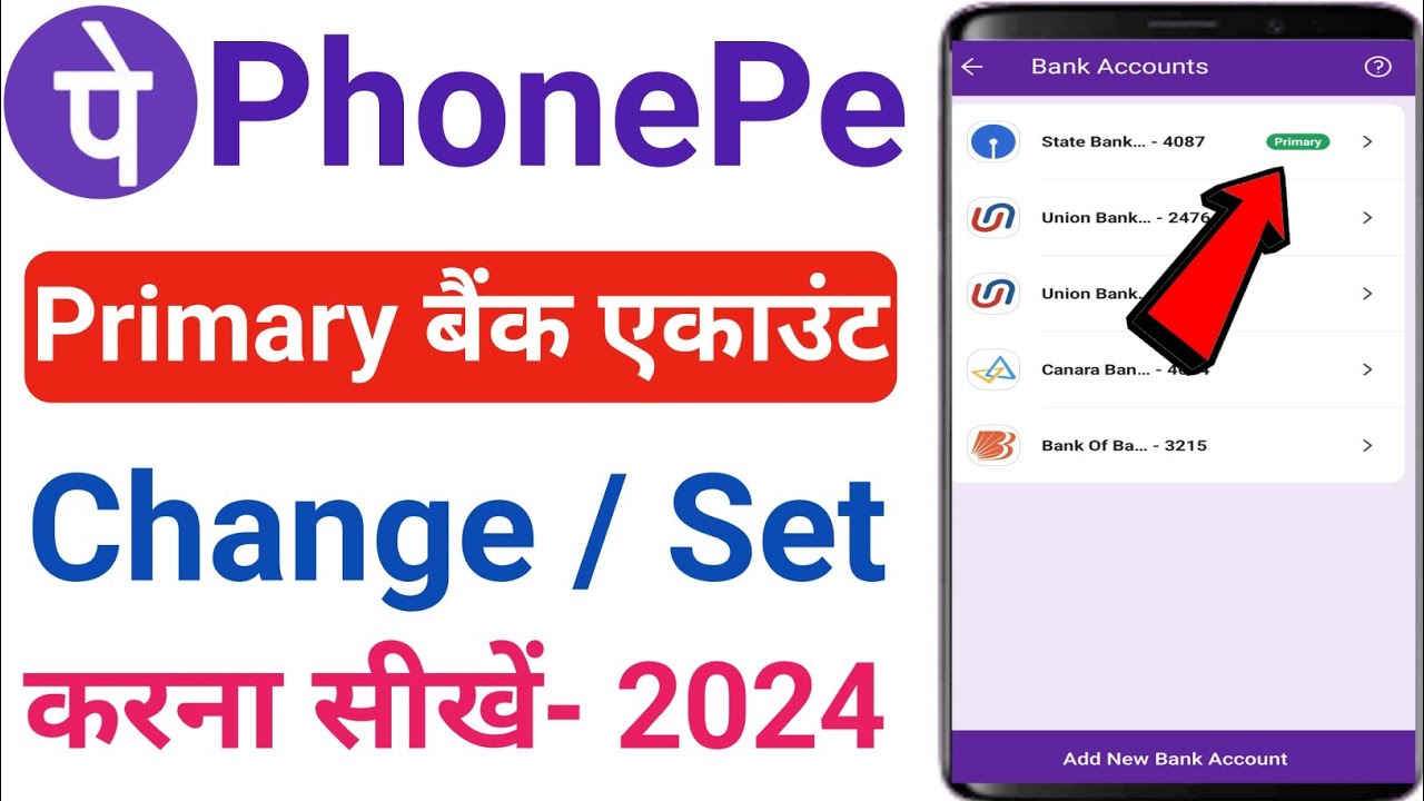 Phonepe primary account change new update 2024 | Phonepe primary ...