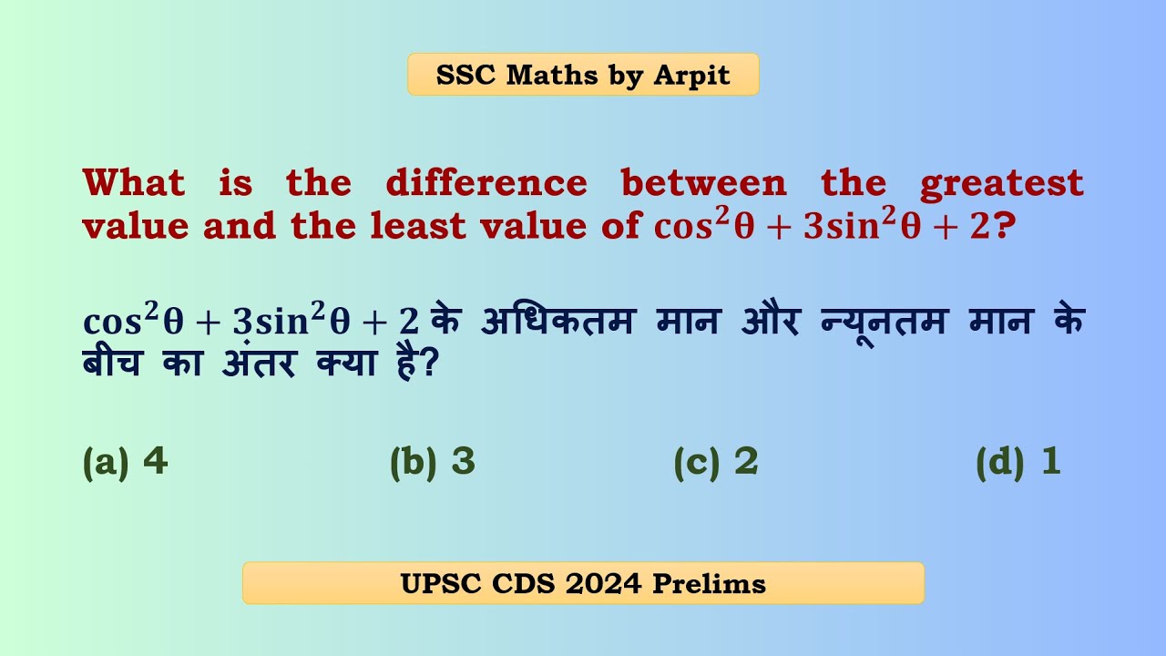 What is the difference between the greatest value and the least value ...