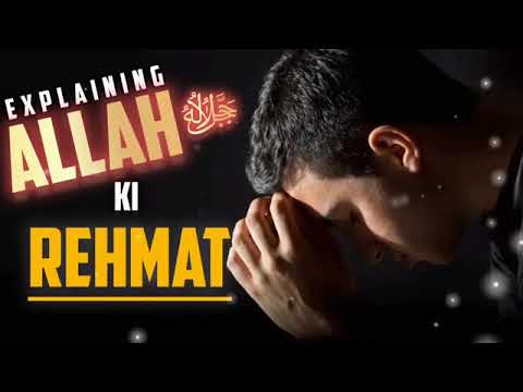 *Quran Urdu Translation*Quran Verses About *ALLAH KI REHMAT*#foryou # ...