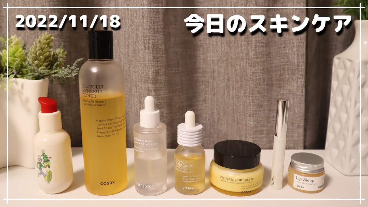 【今日のスキンケア】Qoo10様ありがとう‼‼Twitterのプレゼント企画に当たりました！【innisfree/COSRX/inersential/CEZANNE】 - YouTube