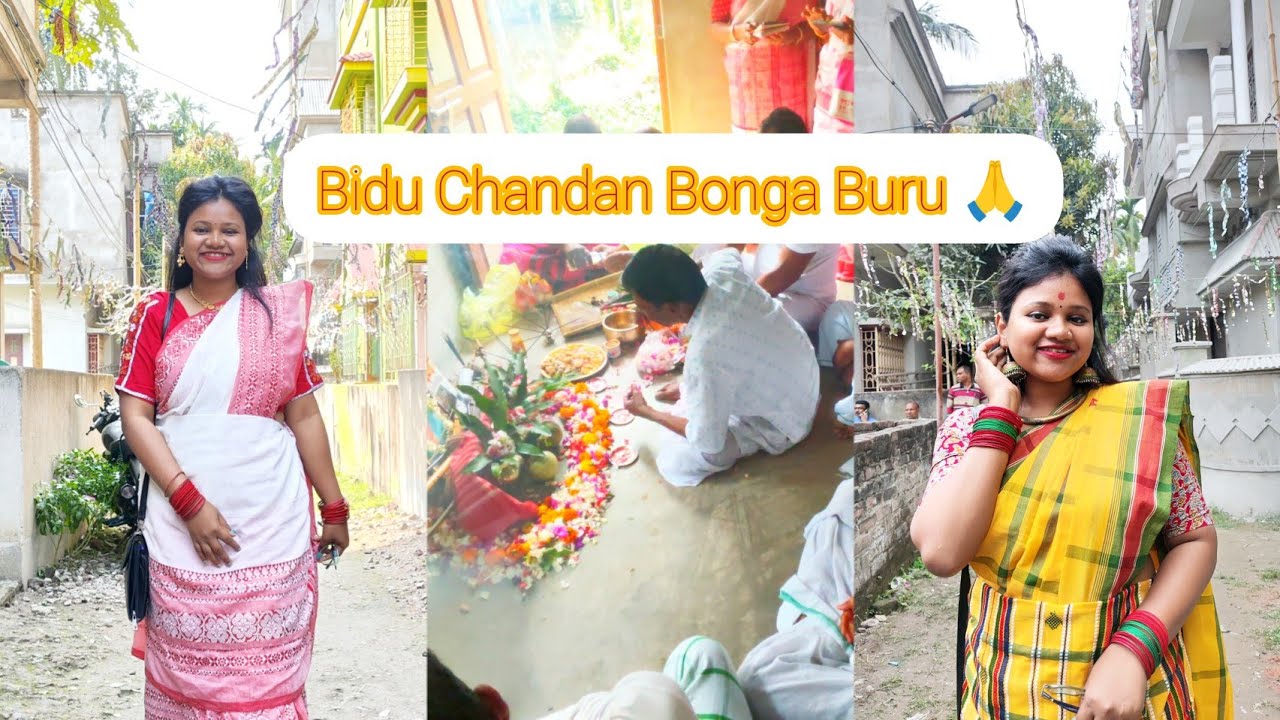Bidu Chandan Bonga Buru | Andul | Howrah | 2024 | Santali Vlog Video ...