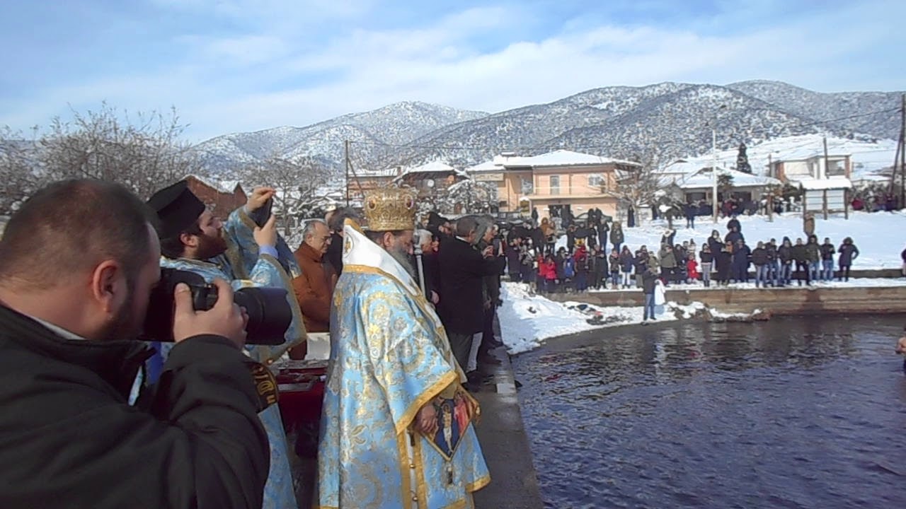 ο ΑΓΙΑΣΜΟΣ ΤΩΝ ΥΔΑΤΩΝ ΣΤΗ ΜΙΚΡΗ ΒΟΛΒΗ. - YouTube