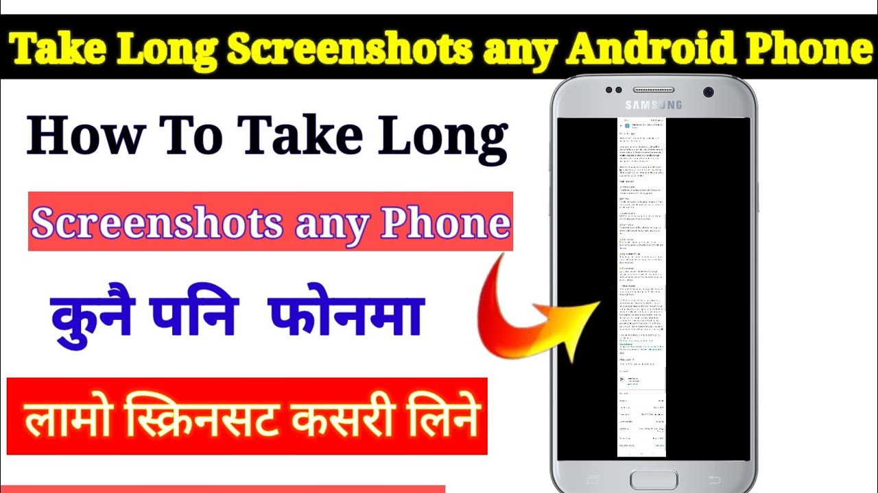 How To Take Long Screenshots Anyny Android Phone - How Can Take Long ...
