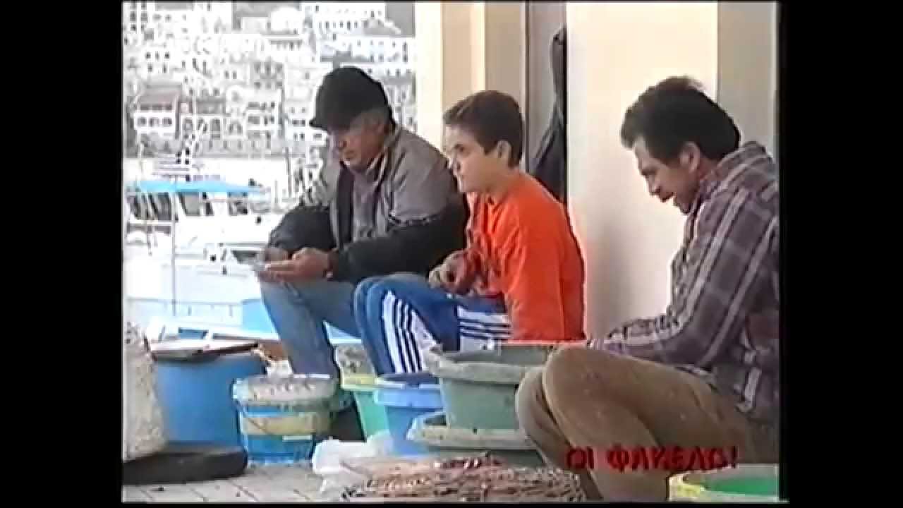 ΙΜΙΑ 1996 ΡΕΠΟΡΤΑΖ - YouTube
