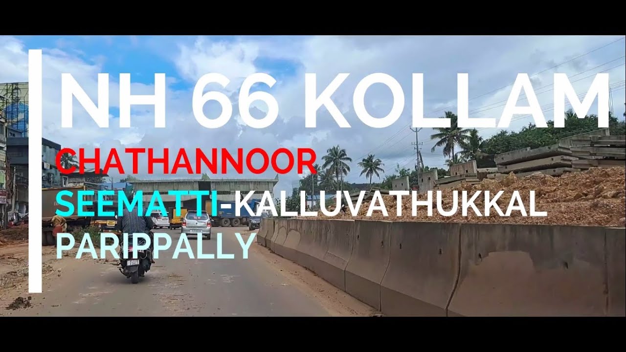 NH 66 KOLLAM CHATHANNOOR TO PARIPPALLY WORK UPDATE ചാത്തന്നൂർ മുത ...