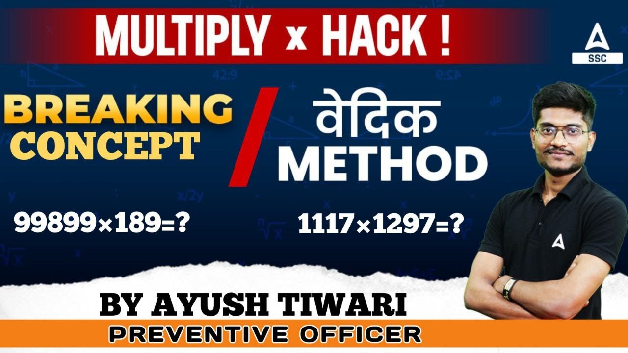 Vedic Maths Tricks for Fast Calculation | Vedic Maths Multiplication Tricks | By Ayush Sir - YouTube