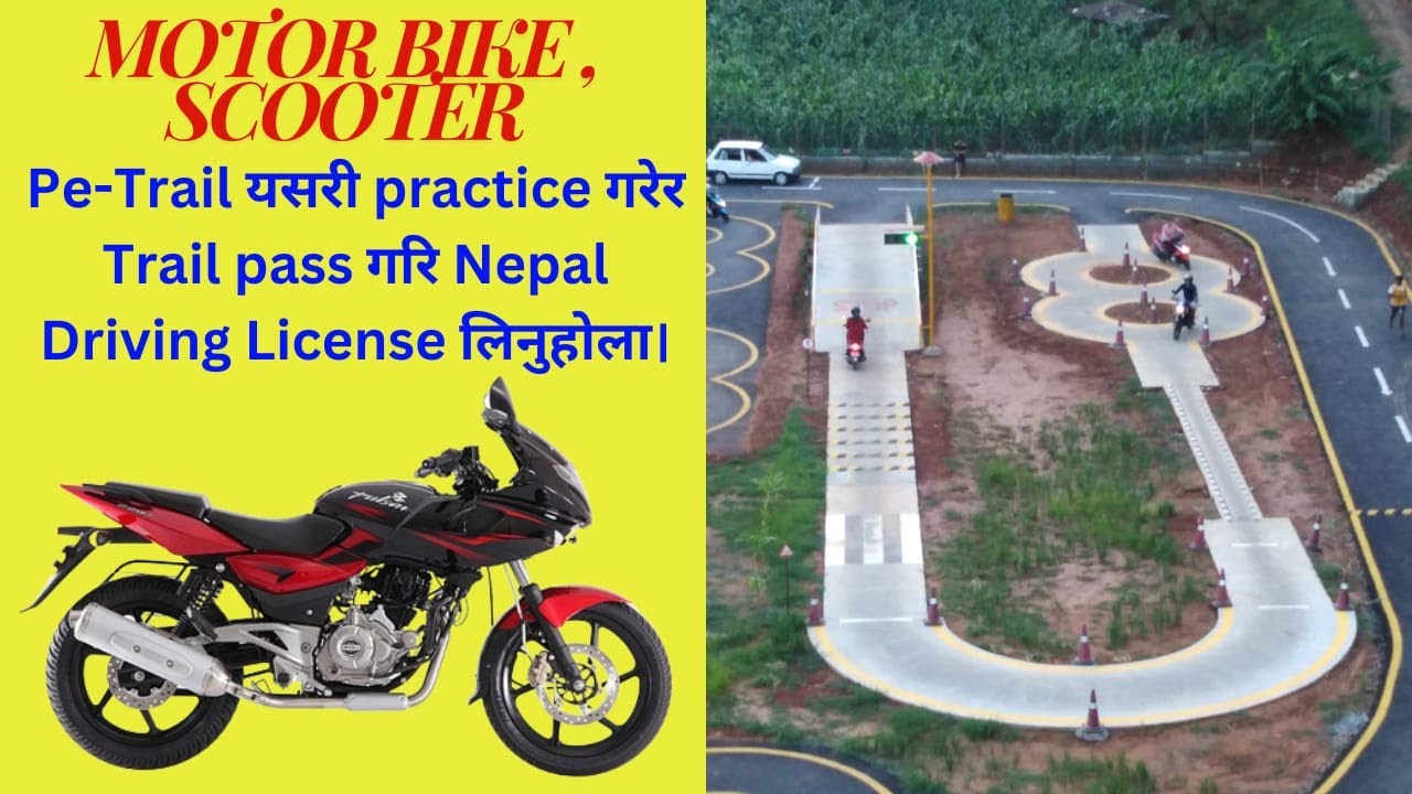 How to do Motor Bike, Scooter Trail Practice for Driving License ...
