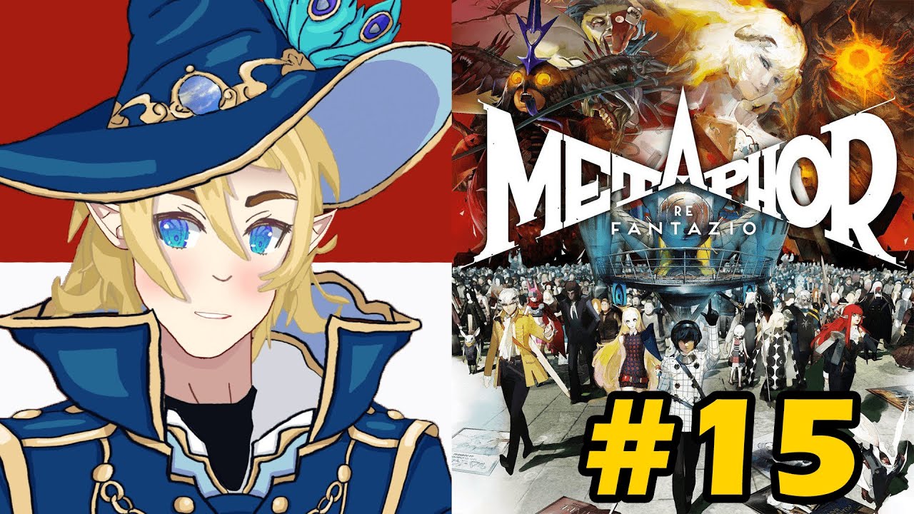 【METAPHOR REFANTAZIO】 Land of Ceremony, Orbwise Path, and Spire of ...