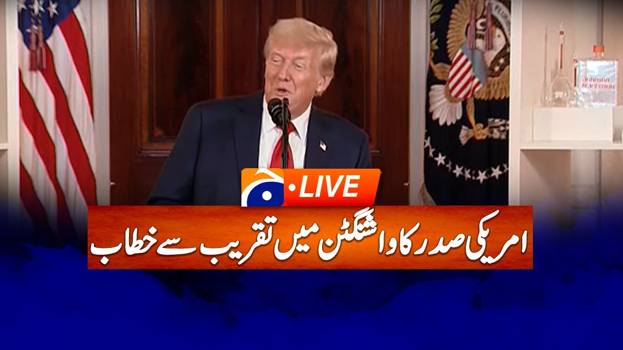 LIVE : US President addresses ceremony in Washington | Geo News - YouTube