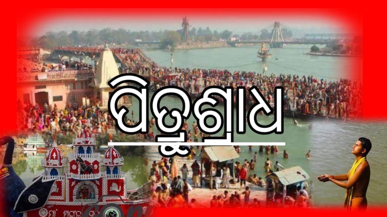 Pitru Sradha//PITRU SRADHA//LATEST VIDEO//Ganga Sradha - YouTube