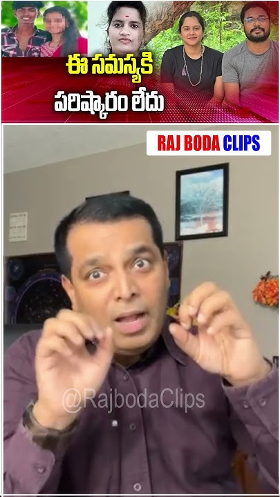 | Anchor Swecha Issues || KTR || Raj Boda Clips - YouTube