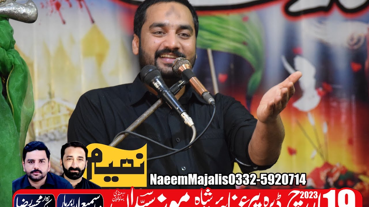 Zakir Wasim Abbas Baloch Yadgaar Majlis 19 March 2023 Mona Syedan Mandi ...